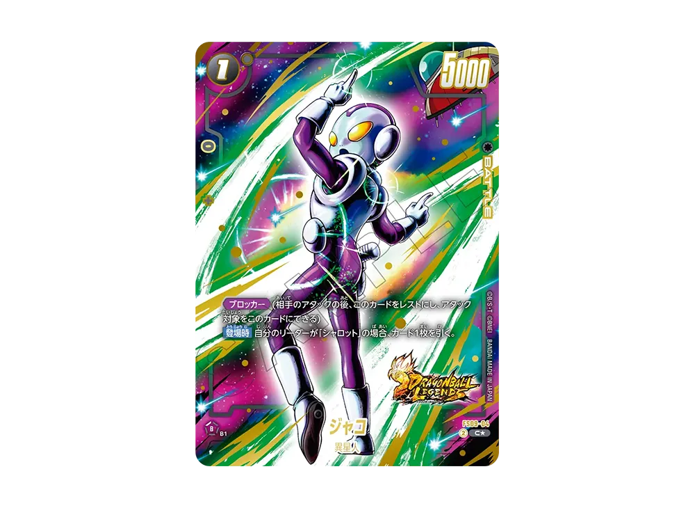 Jaco C* [FS09-04](FUSION WORLD "Start Deck EX Shallot [FS09] Bonus Pack") | SNKRDUNK