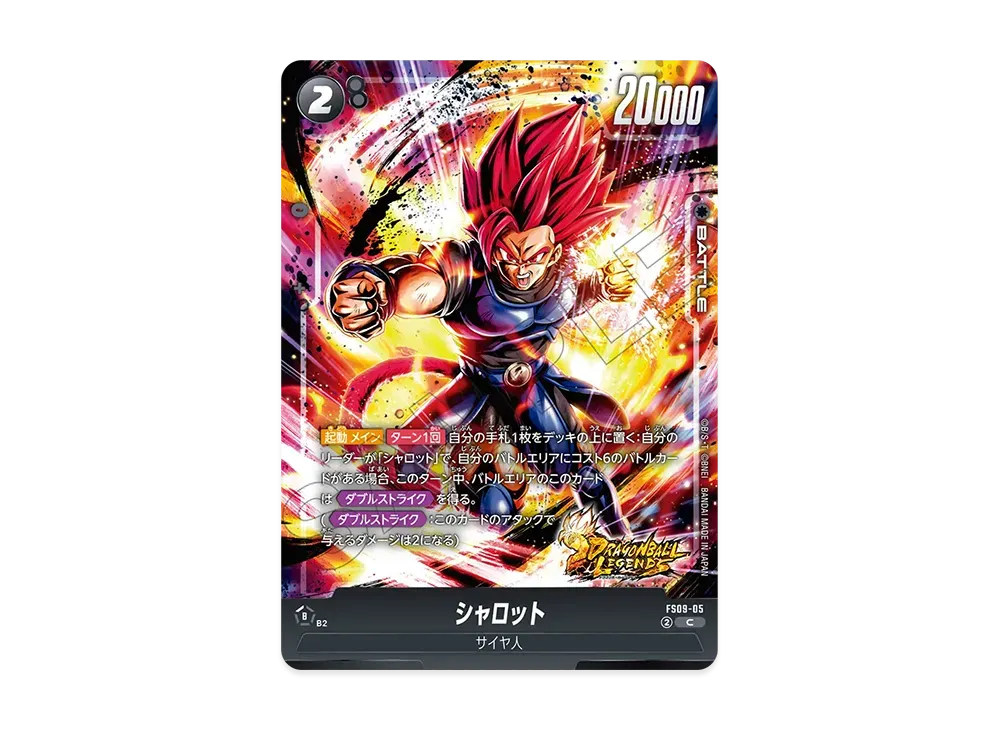 Shallot C [FS09-05](FUSION WORLD "Start Deck EX Shallot") | SNKRDUNK