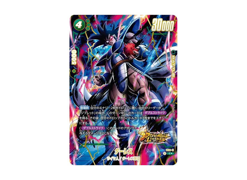 Turles C* [FS10-11](FUSION WORLD "Start Deck EX Giblet [FS10] Bonus ...