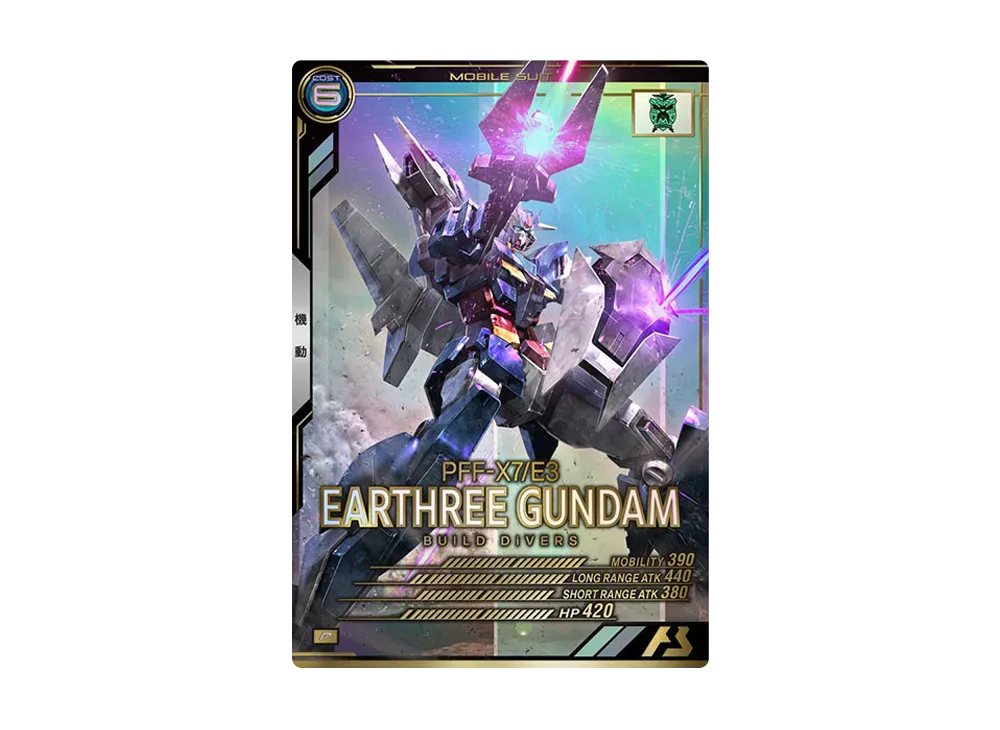 Earthree Gundam P [AB01-045](Mobile Suit Gundam Arsenal Base "Season:1") | SNKRDUNK