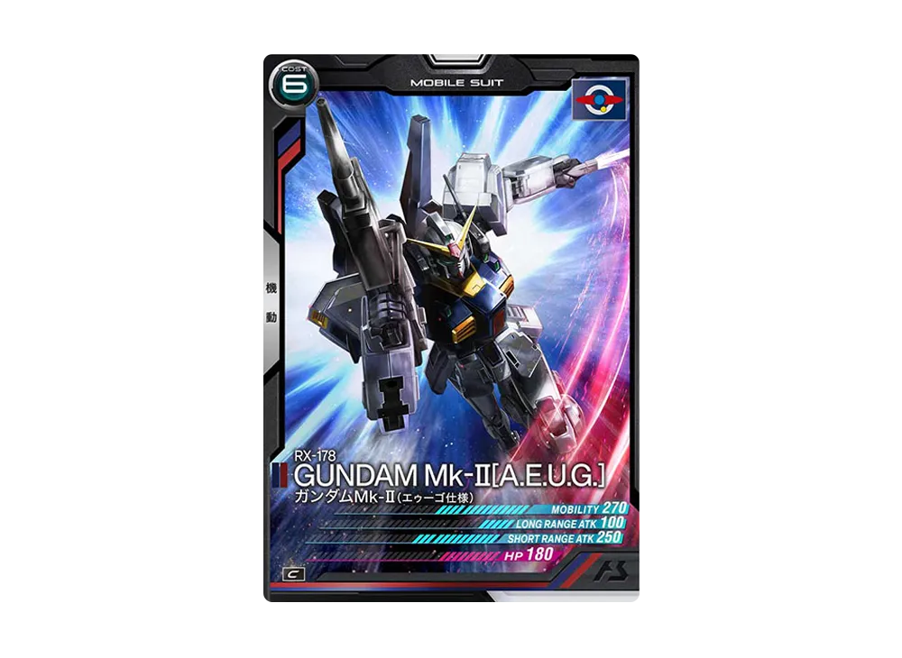 Gundam Mk-II (A.E.U.G.) C [AB03-025](Mobile Suit Gundam Arsenal Base "Season:3") | SNKRDUNK