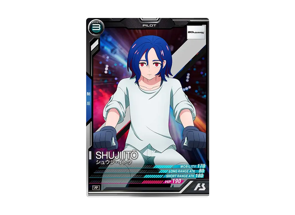 Shuji Ito R [BP02-016](Booster Pack "Mobile Suit Gundam GQuuuuuuX") | SNKRDUNK