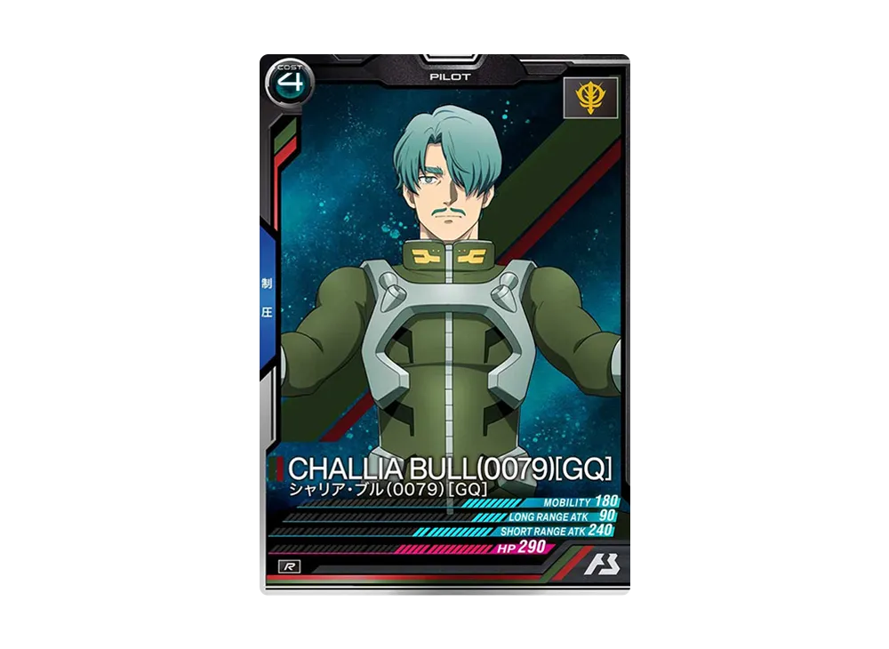 Challia Bull (0079) [GQ] R [BP02-022](Booster Pack "Mobile Suit Gundam GQuuuuuuX") | SNKRDUNK