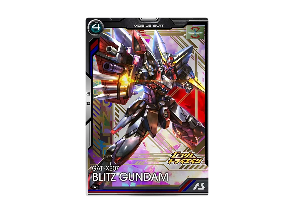 GAT-X207 Blitz Gundam R [BP03-005](Booster Pack "Mobile Suit Gundam SEED Series Vol.2") | SNKRDUNK