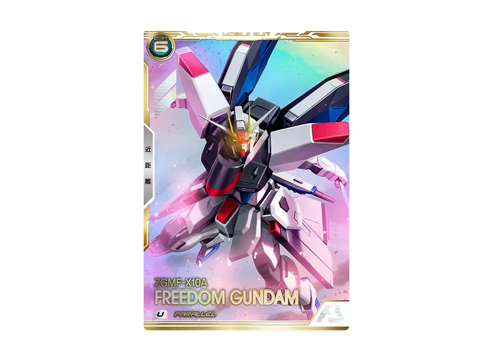 ZGMF-X10A Freedom Gundam U-P [BP03-010](Booster Pack "Mobile Suit Gundam SEED Series Vol.2 ...