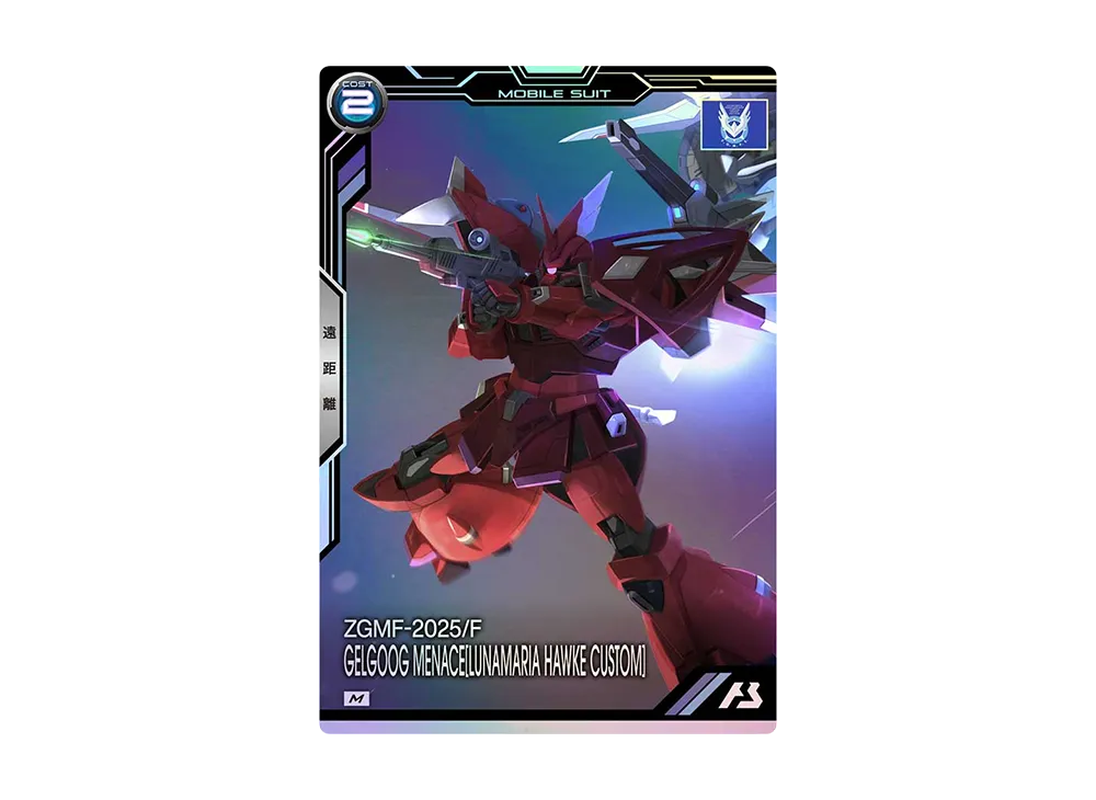 ZGMF-2025/F Gelgoog Menace (Lunamaria Hawke Custom) M [BP03-013](Booster Pack "Mobile Suit ...