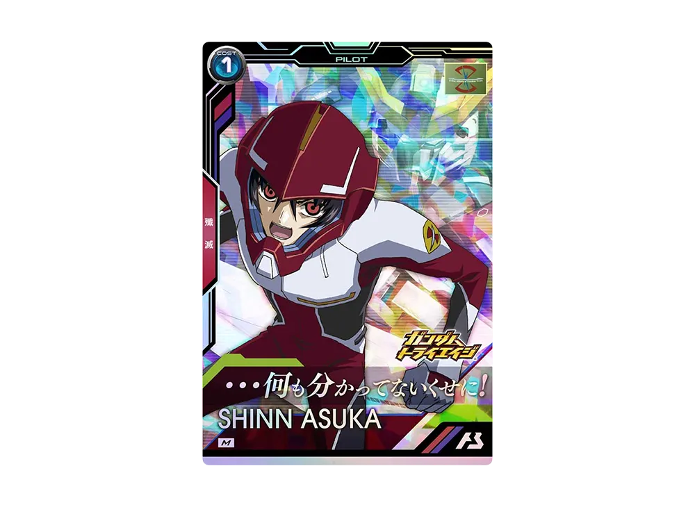 Shinn Asuka M [BP03-020](Booster Pack "Mobile Suit Gundam SEED Series Vol.2") | SNKRDUNK