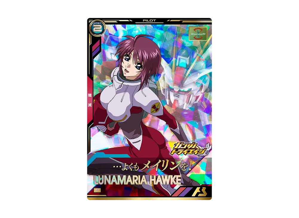 Lunamaria Hawke P [BP03-022](Booster Pack "Mobile Suit Gundam SEED Series Vol.2") | SNKRDUNK