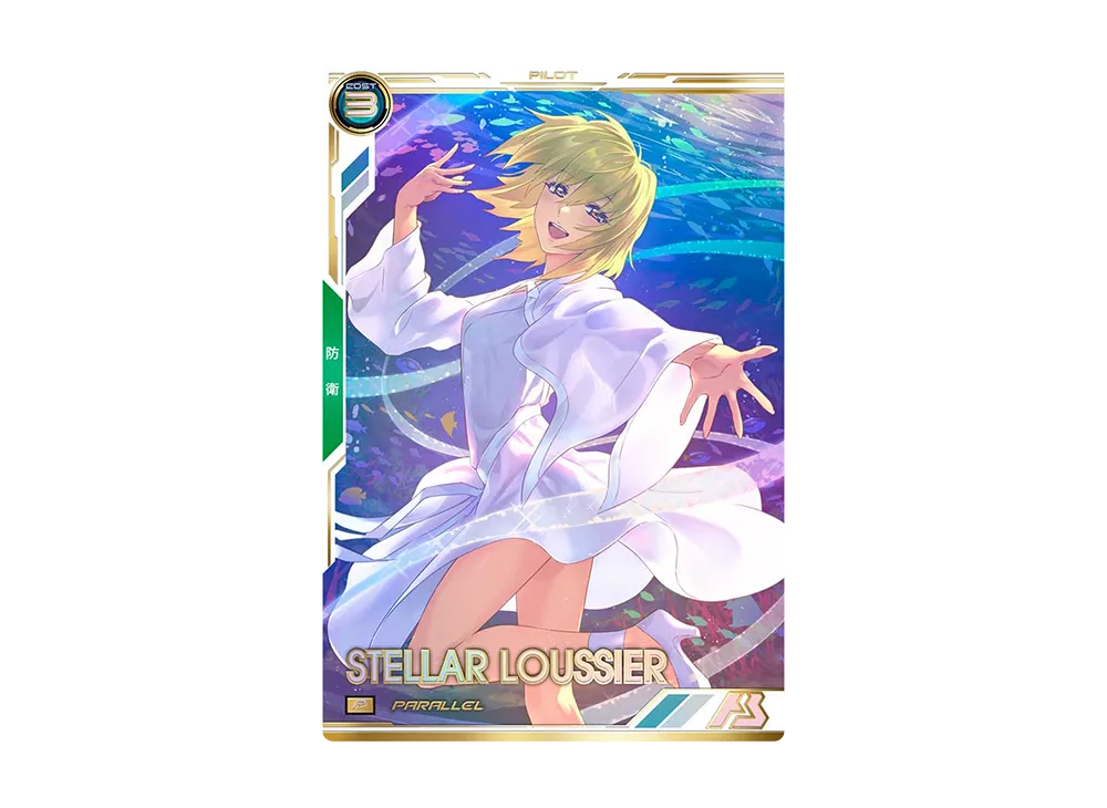 Stellar Loussier P-P [BP03-023](Booster Pack "Mobile Suit Gundam SEED Series Vol.2") | SNKRDUNK