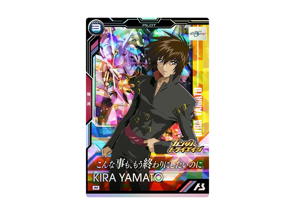 Kira Yamato M [BP03-024](Booster Pack "Mobile Suit Gundam SEED Series Vol.2") | SNKRDUNK