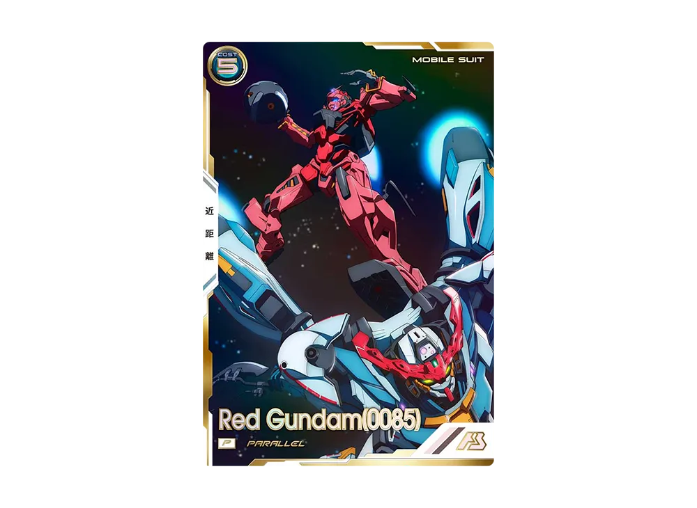 Red Gundam (0085) P-P [FQ01-030](Mobile Suit Gundam Arsenal Base "FORSQUAD SEASON:01") | SNKRDUNK