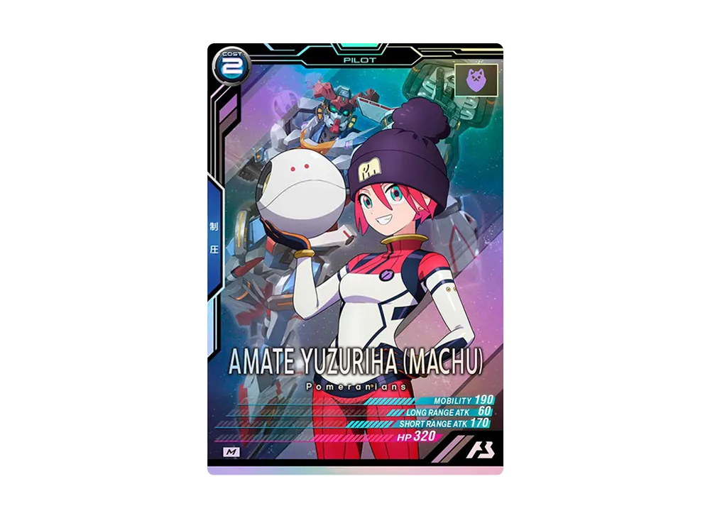 Amate Yuzuriha (Machu) M [FQ01-066](Mobile Suit Gundam Arsenal Base "FORSQUAD SEASON:01") | SNKRDUNK