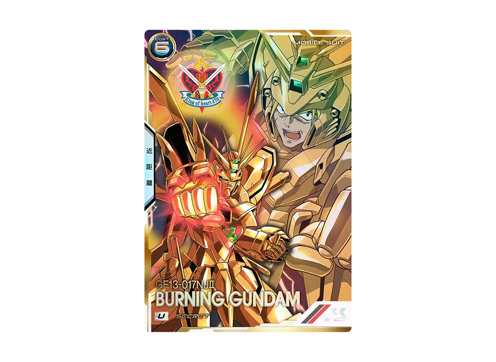GF13-017NJ II ゴッドガンダム U-SEC [FQ02-006](機動戦士ガンダム アーセナルベース「フォースクワッド シーズン:02」)の新品/中古フリマ(通販)｜スニダン