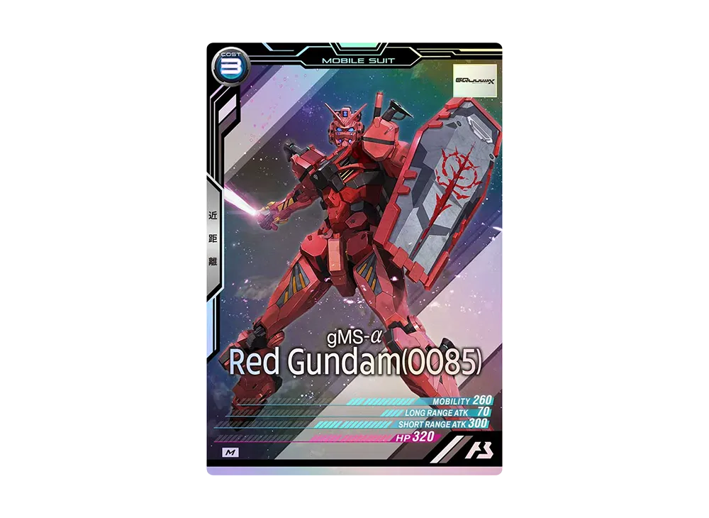 Red Gundam(0085) M [FQ02-036](Mobile Suit Gundam Arsenal Base "FORSQUAD SEASON:02") | SNKRDUNK