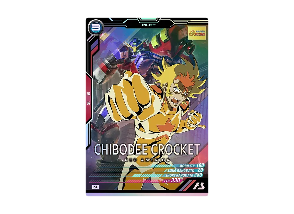 Chibodee Crocket M [FQ02-046](Mobile Suit Gundam Arsenal Base "FORSQUAD ...