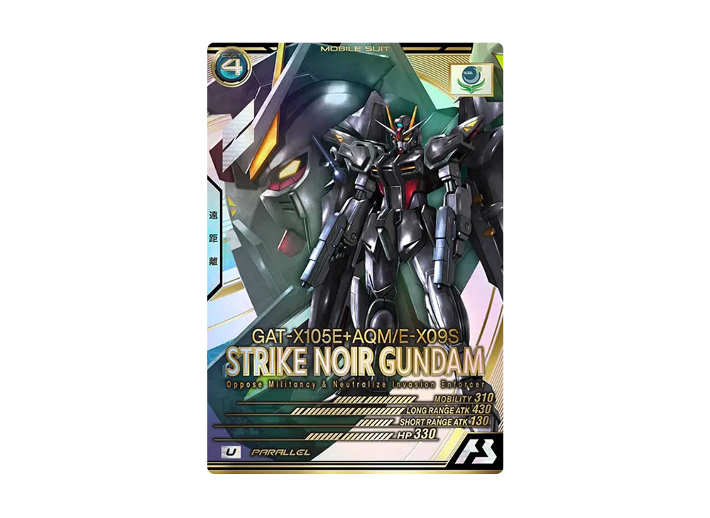 Strike Noir Gundam U-P [LX02-038](Mobile Suit Gundam Arsenal Base "Linxtage Season:2") | SNKRDUNK