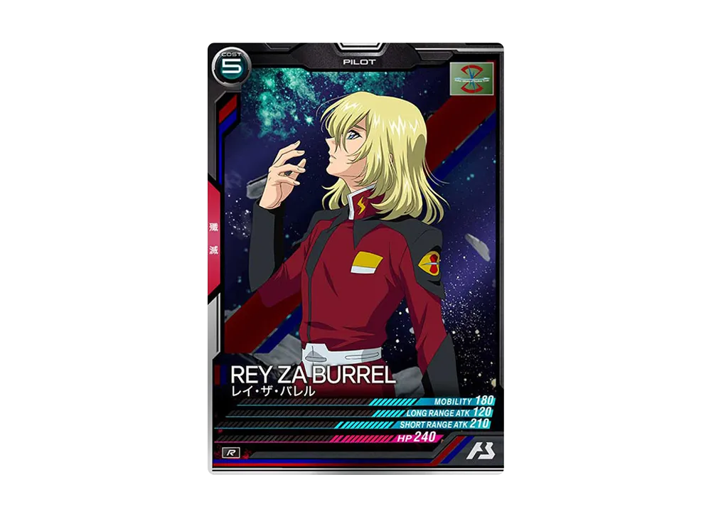 Rey Za Burrel R [LX04-095](Mobile Suit Gundam Arsenal Base "Linxtage Season:4") | SNKRDUNK