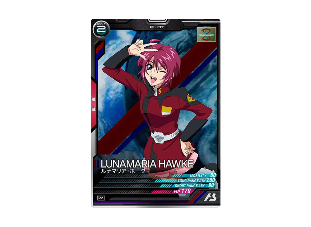 Lunamaria Hawke R [LX04-097](Mobile Suit Gundam Arsenal Base "Linxtage ...