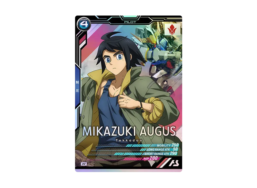 Mikazuki Augus M-P [ST02-006](Starter Deck "Iron Blooded Orphans") | SNKRDUNK