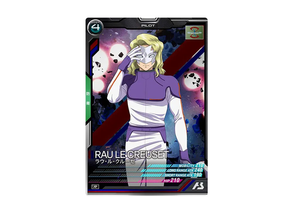 Rau Le Creuset R [ST03-010](Starter Deck "Mobile Suit Gundam SEED vol.2 ...