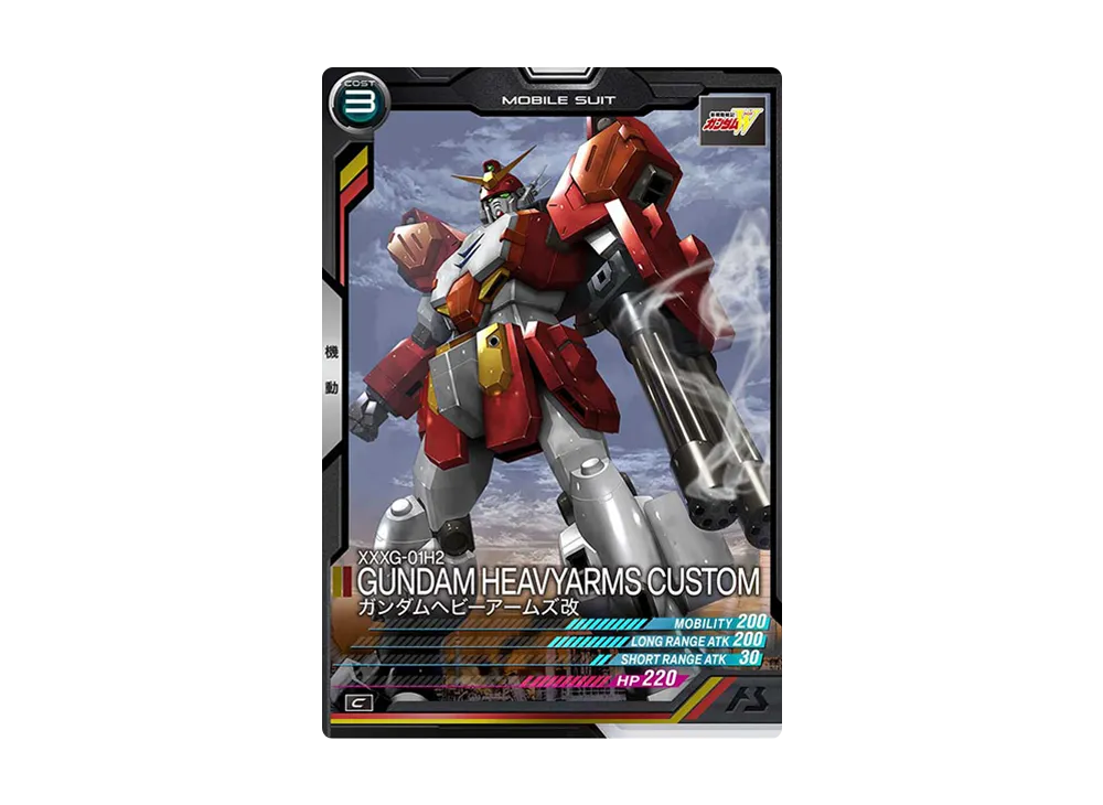 Gundam Heavyarms Custom C [UT03-016](Mobile Suit Gundam Arsenal Base "Unitribe Season:3") | SNKRDUNK