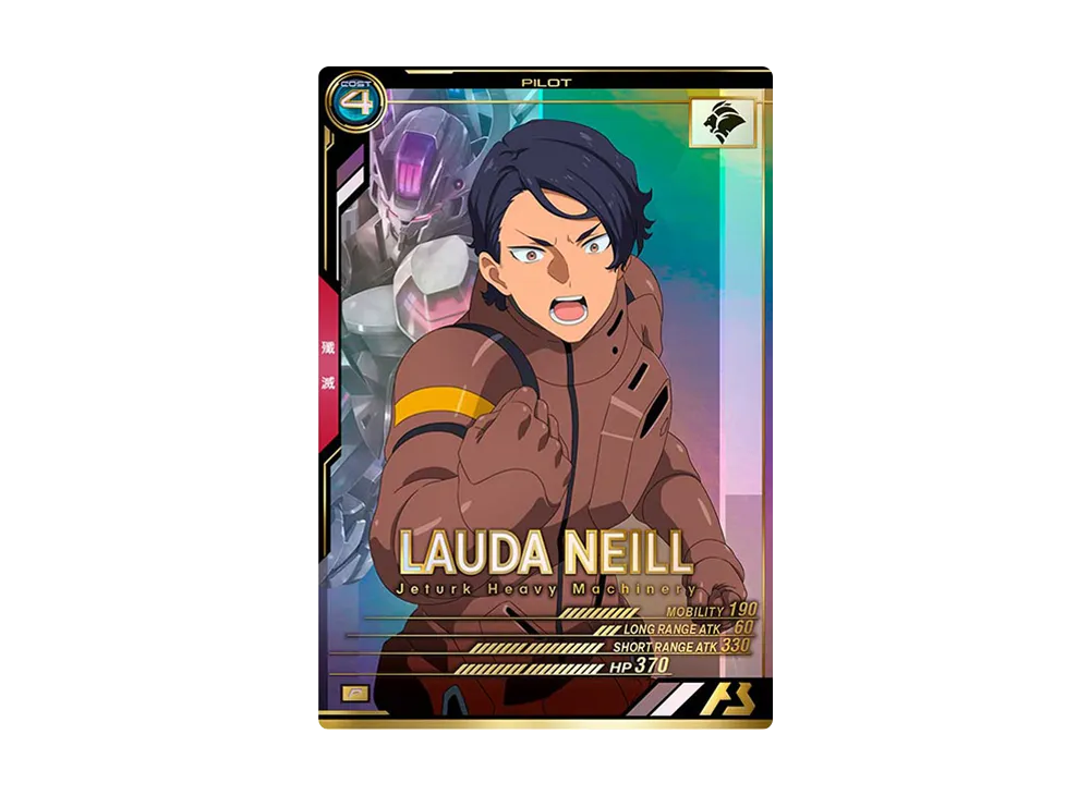 Lauda Neill P [UT05-069](Mobile Suit Gundam Arsenal Base "Unitribe ...