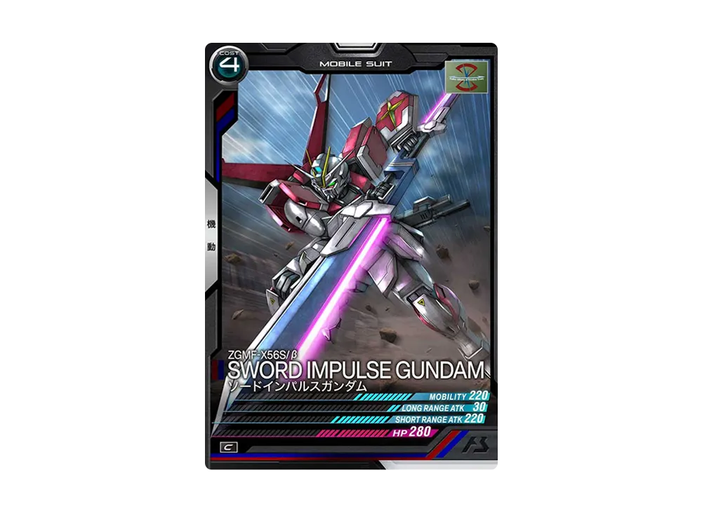 ZGMF-X56S/β Sword Impulse Gundam C [UT06-027](Mobile Suit Gundam Arsenal Base "Unitribe Season:6 ...