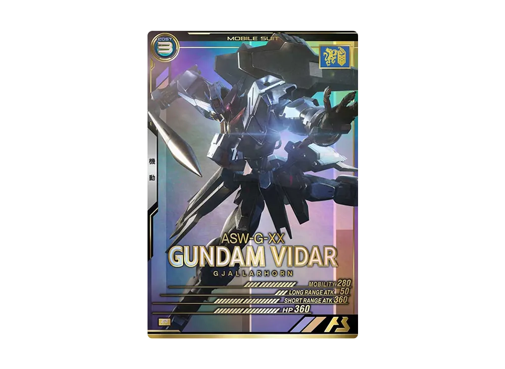ASW-G-XX Gundam Vidar P [UT06-030](Mobile Suit Gundam Arsenal Base "Unitribe Season:6") | SNKRDUNK