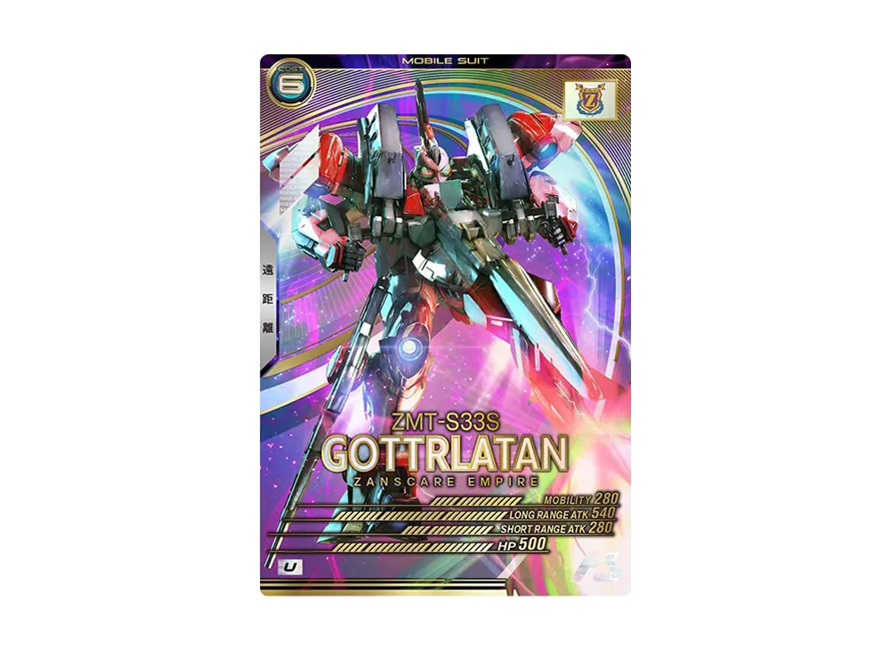 ZMT-S33S Gottrlatan U [UTB04-004](Mobile Suit Gundam Arsenal Base "UT ...