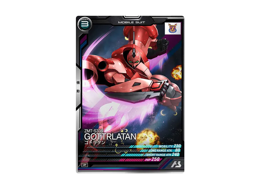 ZMT-S33S Gottrlatan R [UTB04-005](Mobile Suit Gundam Arsenal Base "UT ...