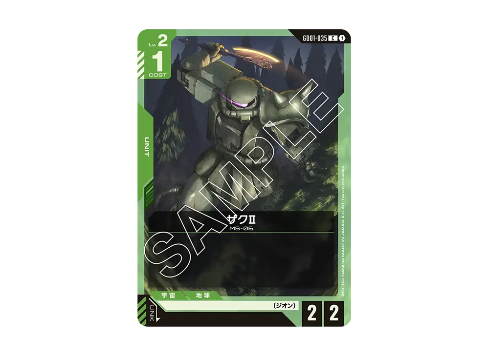 Zaku II C [GD01-035](Booster Packs "Newtype Rising") | SNKRDUNK