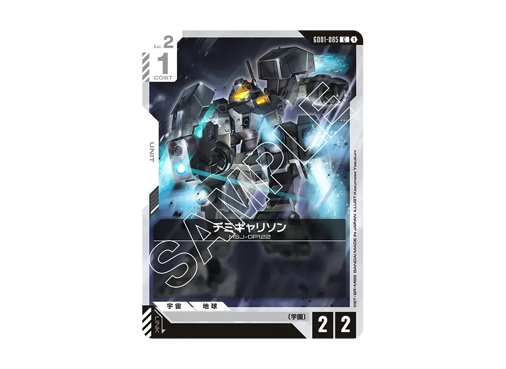 Demi Garrison C [GD01-085](Booster Packs "Newtype Rising") | SNKRDUNK