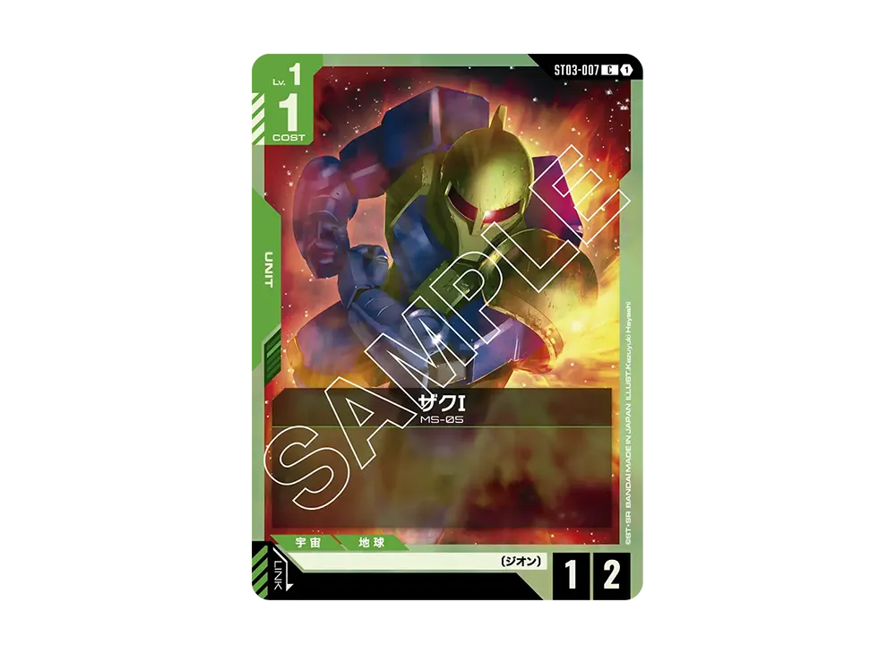 Zaku I C [ST03-007](Starter Deck "Zeon's Rush") | SNKRDUNK
