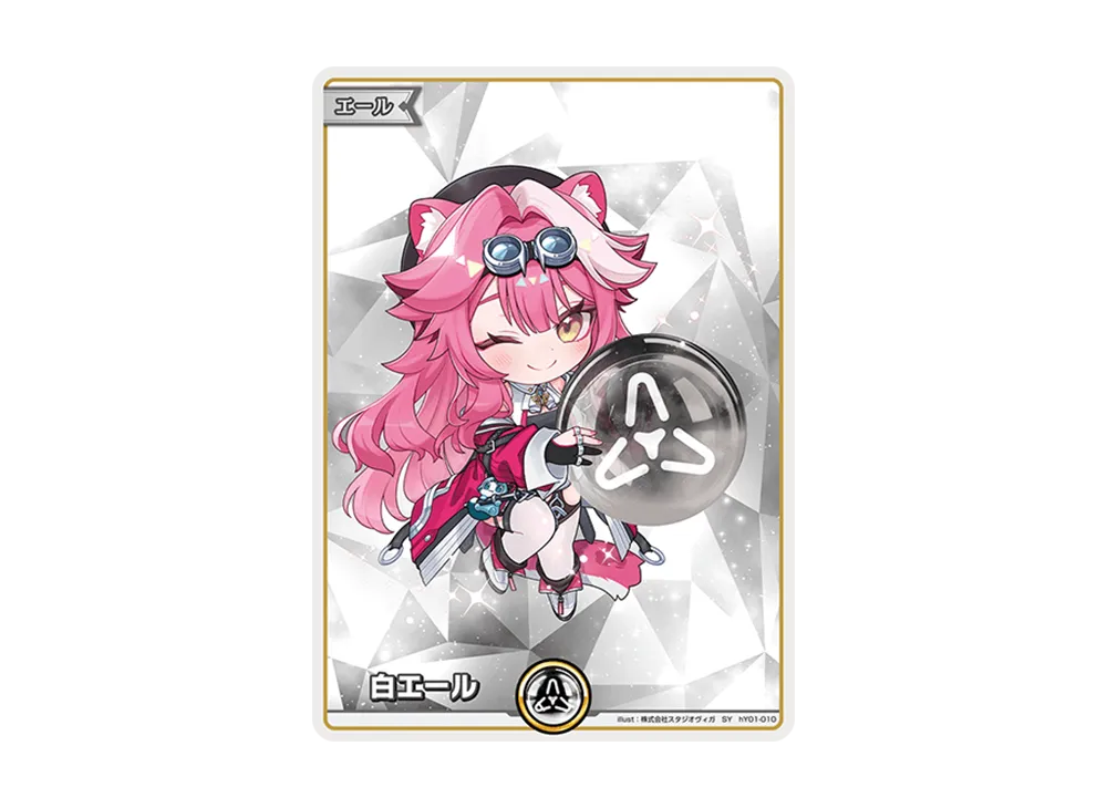 White Yell (Raora Panthera) SY [hY01-010](Booster Pack "Ayakashi ...
