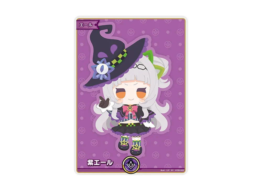 Purple Ale SY [hY05-002](Booster Pack "Quintetto Spectrum") | SNKRDUNK