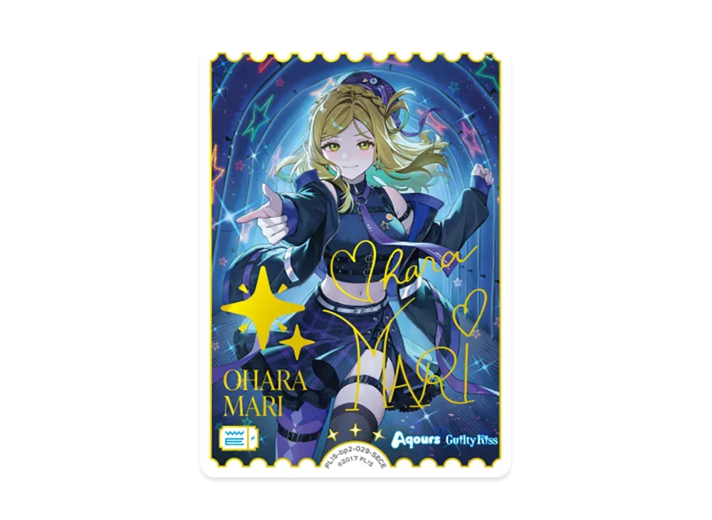 Mari Ohara SECE [PL!S-bp2-029-SECE](Booster Pack "NEXT STEP") | SNKRDUNK