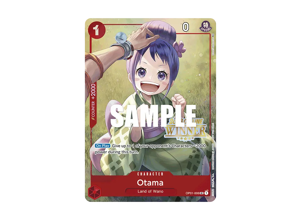 お玉 UC [OP01-006]【英語版】(プロモーションカード「オフライン地域 2023 チャンピオンカードセット Vol.2」)の新品/中古フリマ(通販)｜スニダン