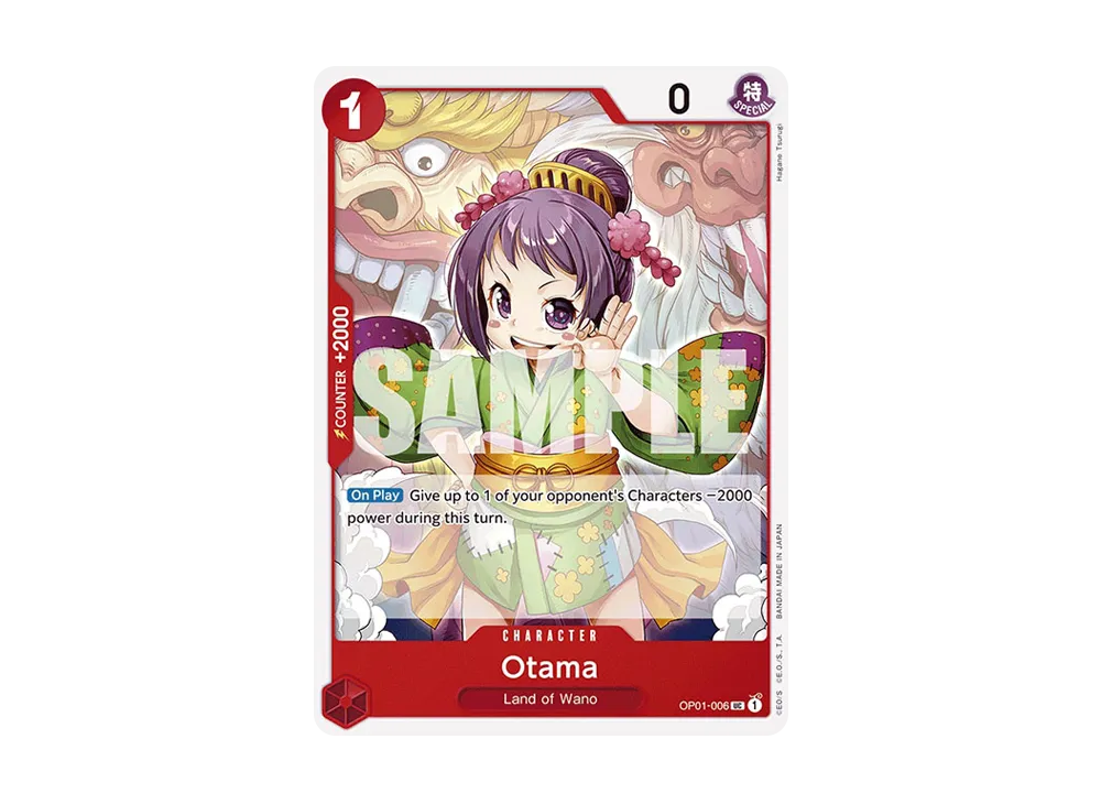 お玉 UC [OP01-006]【英語版】(プレミアムブースター「ONE PIECE CARD THE BEST」)の新品/中古フリマ(通販)｜スニダン
