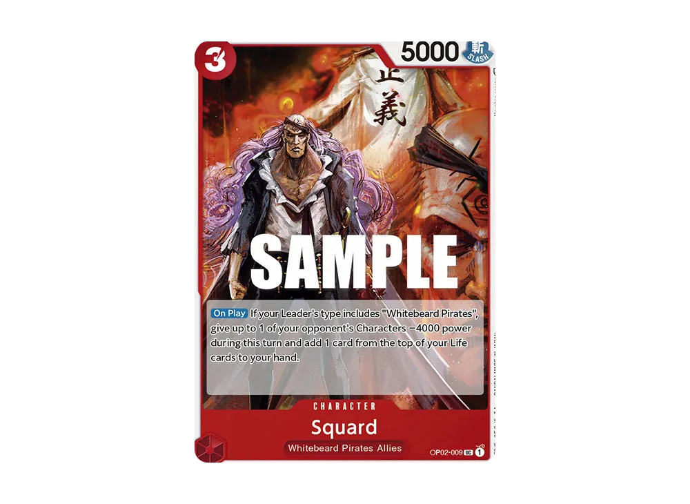 Squard UC [OP02-009] [EN](Booster Pack "Paramount War") | SNKRDUNK