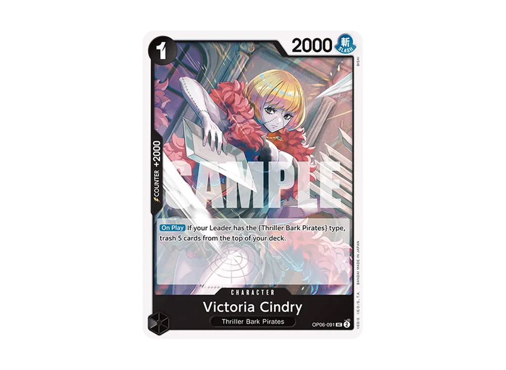 ビクトリア・シンドリー UC [OP06-091]【英語版】(ブースターパック「双璧の覇者」)の新品/中古フリマ(通販)｜スニダン