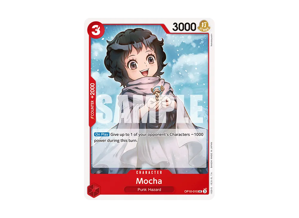 Mocha UC [OP10-015] [EN](Booster Pack "Royal Blood") | SNKRDUNK