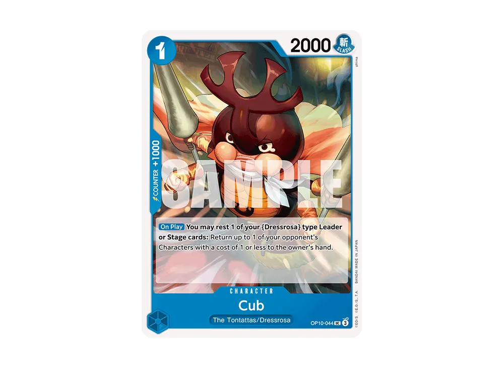 Cub UC [OP10-044] [EN](Booster Pack "Royal Blood") | SNKRDUNK