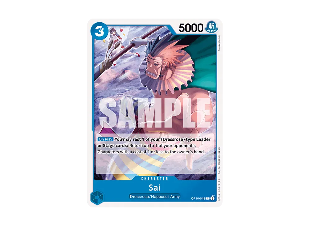 Sai C [OP10-048] [EN](Booster Pack "Royal Blood") | SNKRDUNK
