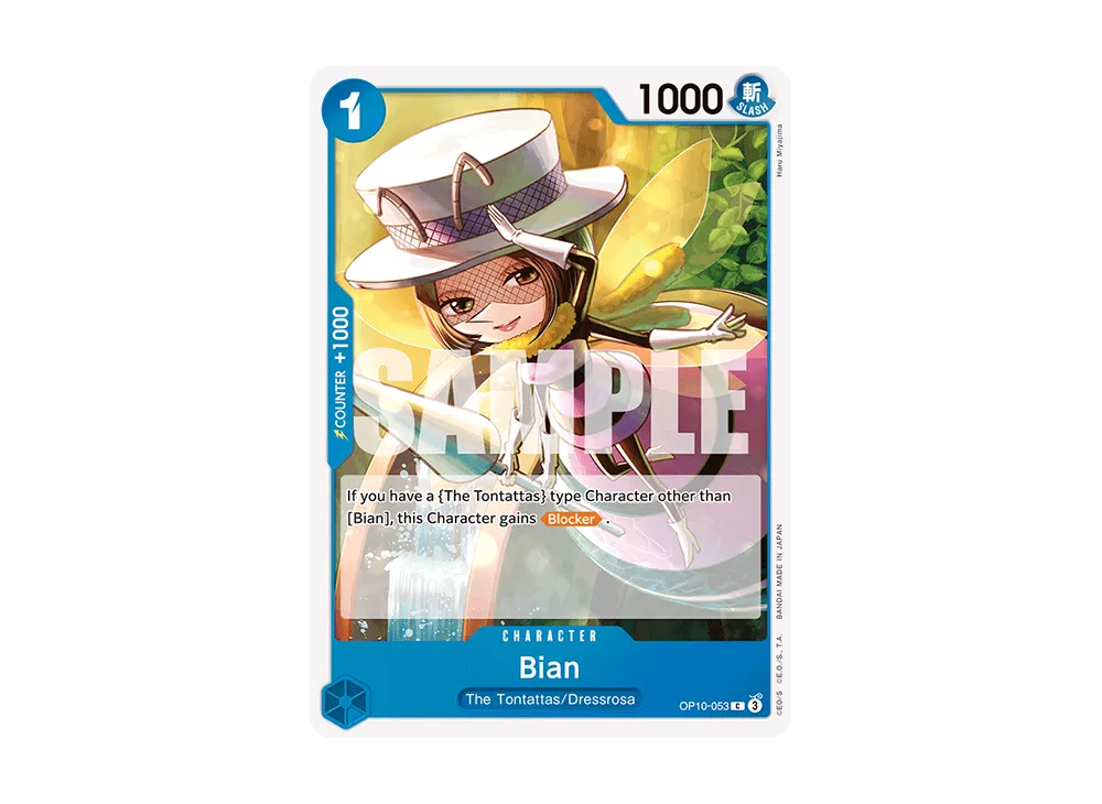 Bian C [OP10-053] [EN](Booster Pack "Royal Blood") | SNKRDUNK