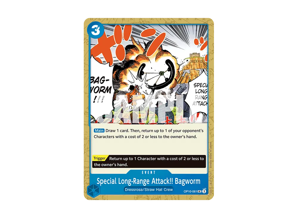 Special Long-Range Attack!! Bagworm UC [OP10-061] [EN](Booster Pack "Royal Blood") | SNKRDUNK