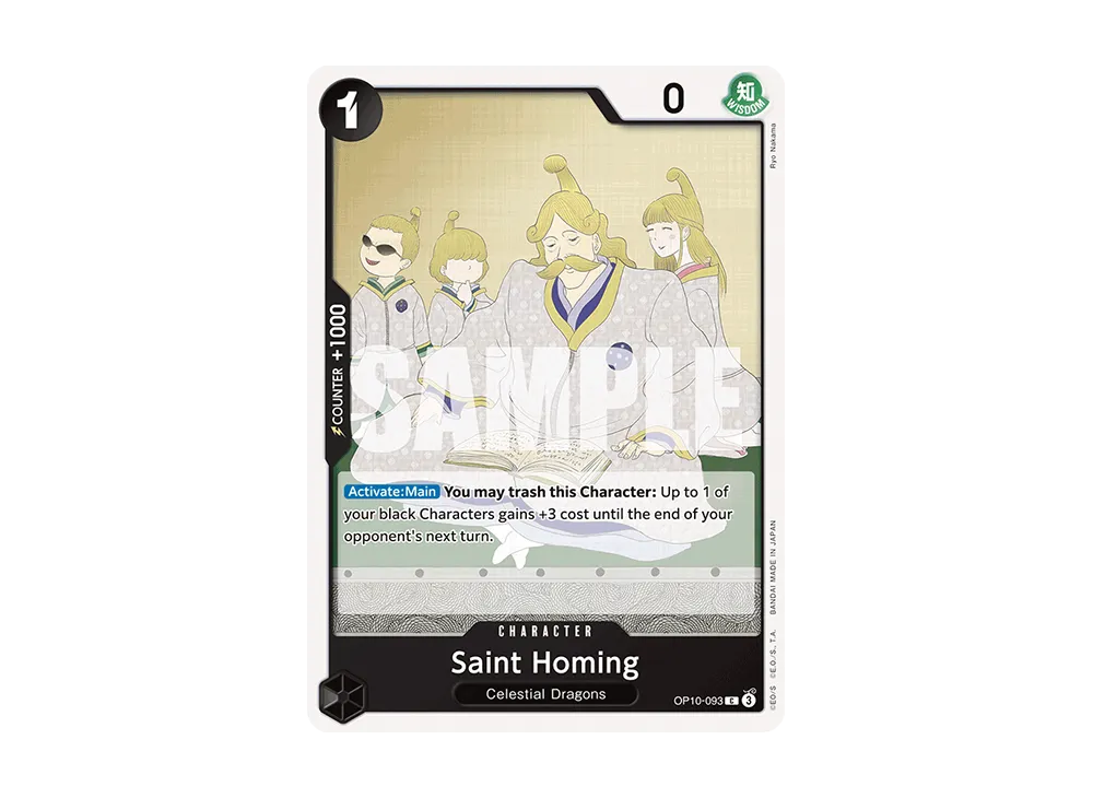 Saint Homing C [OP10-093] [EN](Booster Pack "Royal Blood") | SNKRDUNK