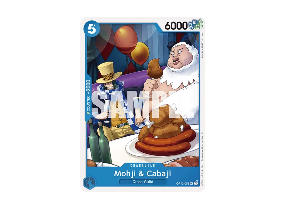 Mohji & Cabaji UC [OP12-055] [EN](Booster Pack "LEGACY OF THE MASTER") | SNKRDUNK