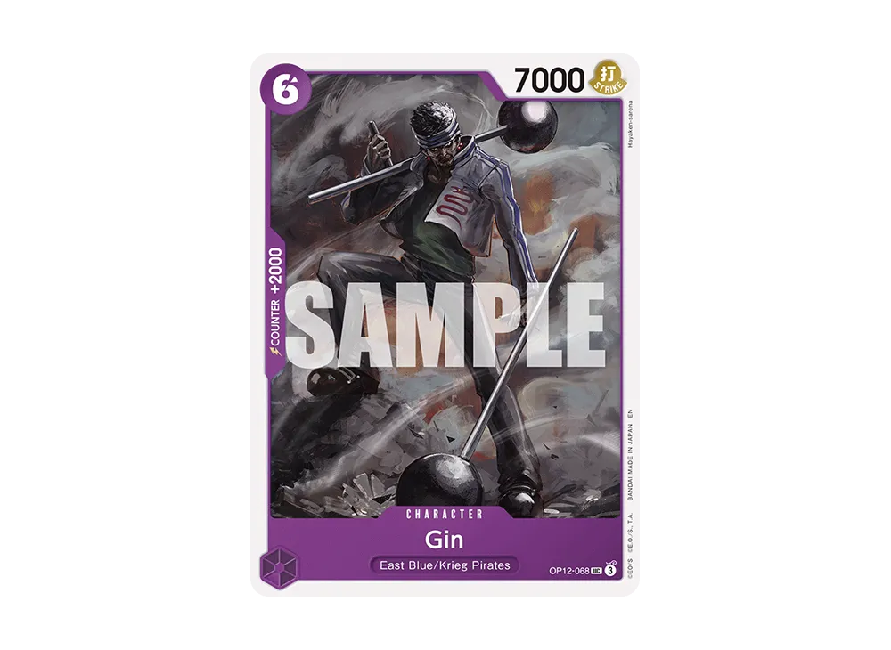 Gin UC [OP12-068] [EN](Booster Pack "LEGACY OF THE MASTER") | SNKRDUNK