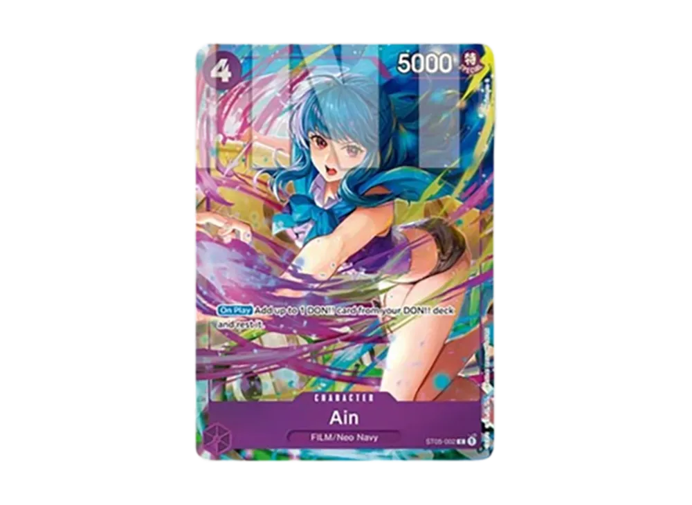 Ain C [ST05-002] [EN](Premium Card Collection "Best Selection Vol.3") | SNKRDUNK