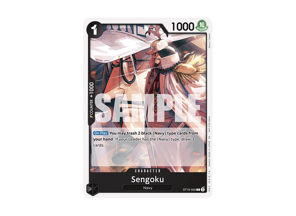 Sengoku C [ST19-002] [EN](Promotional Card "Tournament Pack 2025 Vol.3") | SNKRDUNK